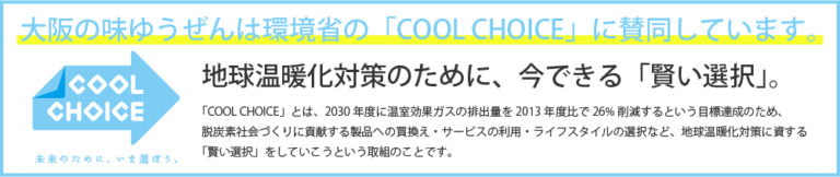 会社案内 | 株式会社 明和食品